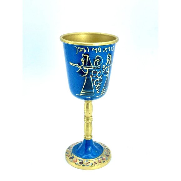 unbranded | Holiday | Vintage Brass Jewish Kiddush Cup Goblet Made In ...
